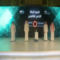 Future Projects Forum